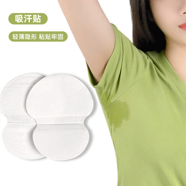 DCM20 | Armpit Sweat Pads /Antiperspirant Sticker – GM School Lab