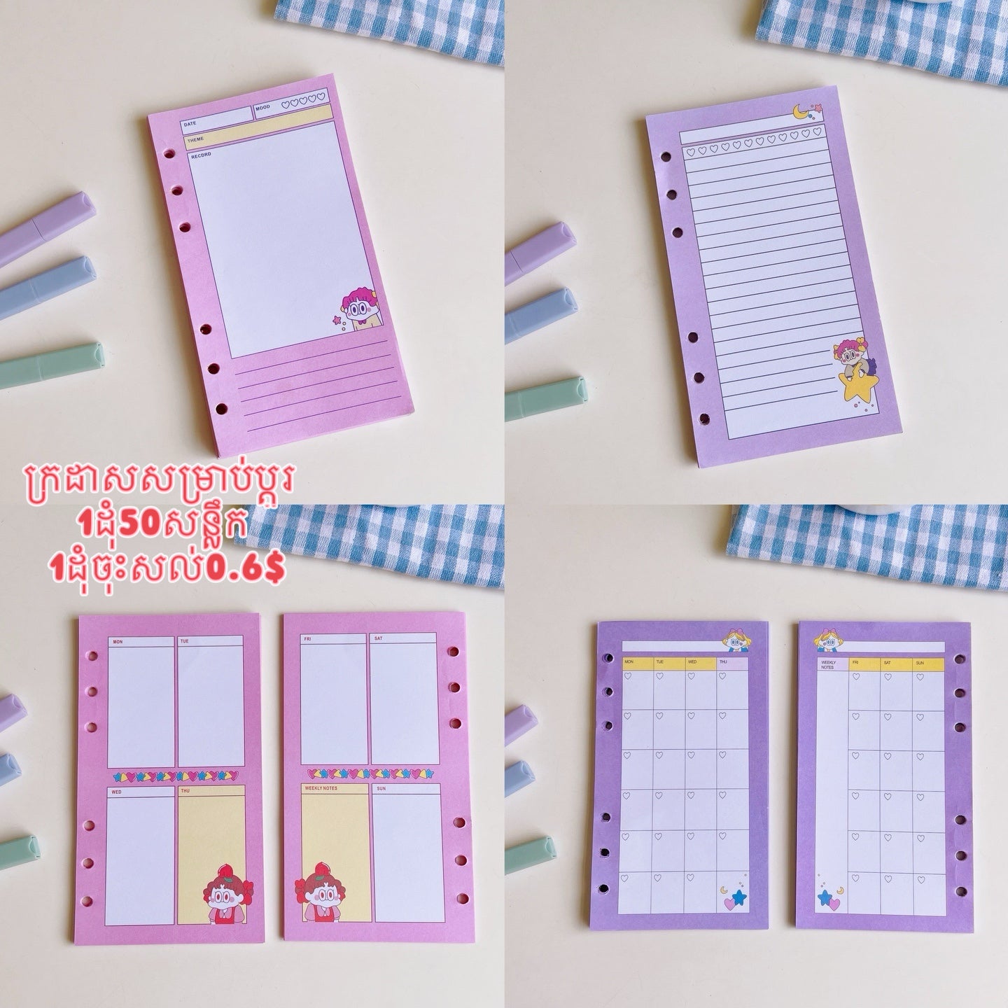 Book / Notebook – GM School Lab