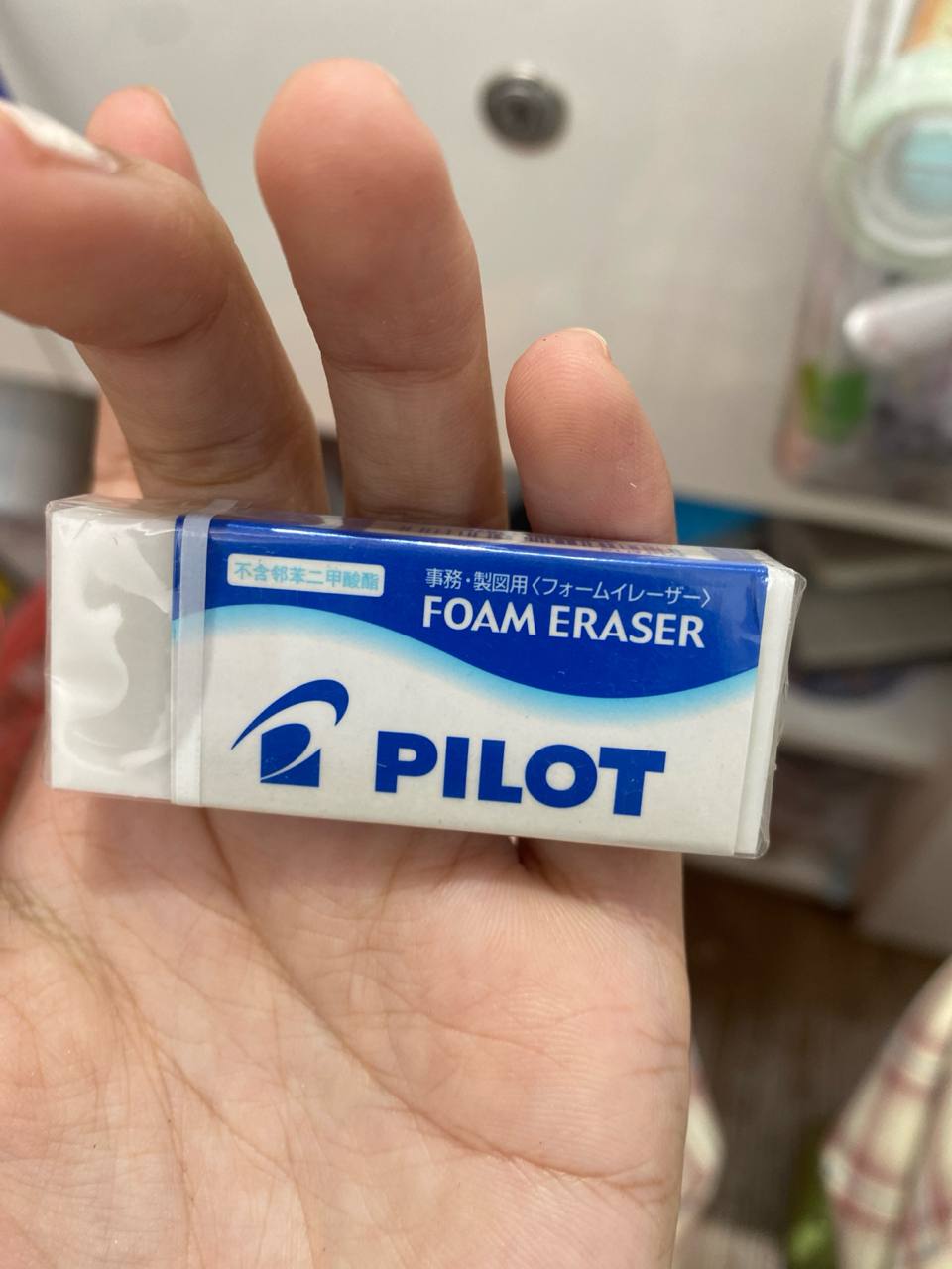 ERR02 | Pilot Foam Erasers – GM School Lab
