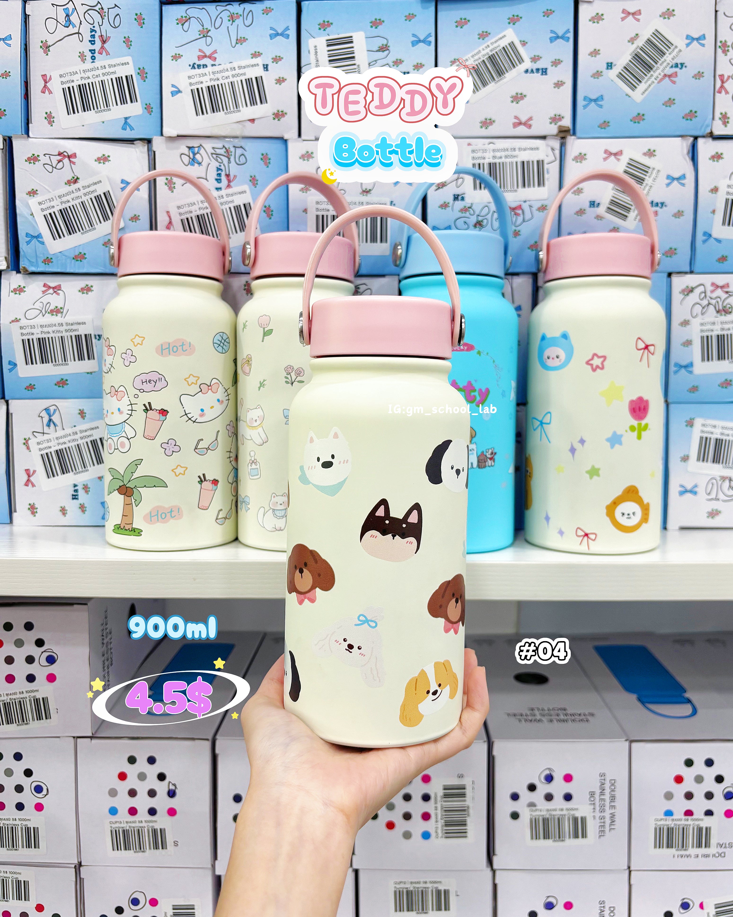 Collections – GM School Lab