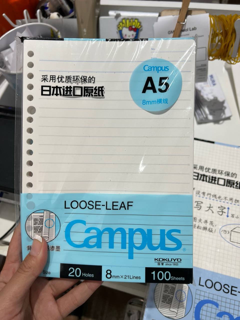 BNN03D | Campus Paper Refill / A5 100sheet / Line – GM School Lab